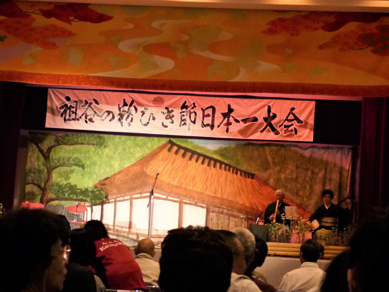 第13回祖谷の粉引き節日本一大会 | 大歩危祖谷ナビ＜三好市公式観光サイト＞